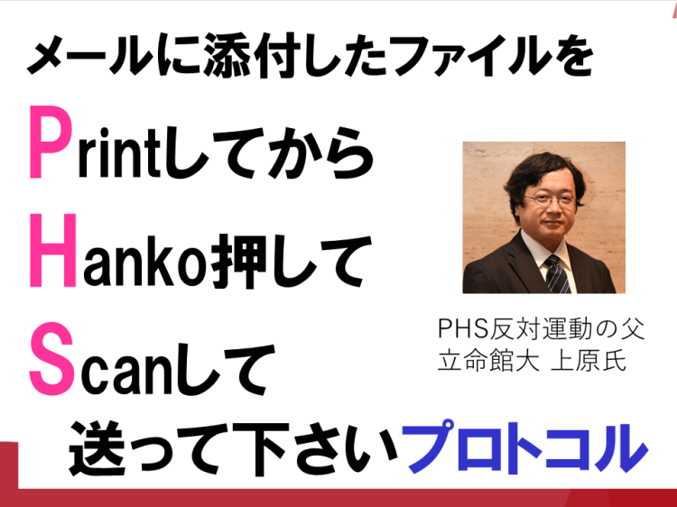 UEHARA, Tetsutaro – Security, Privacy, Digital Forensics, Information-System Management, and e ...